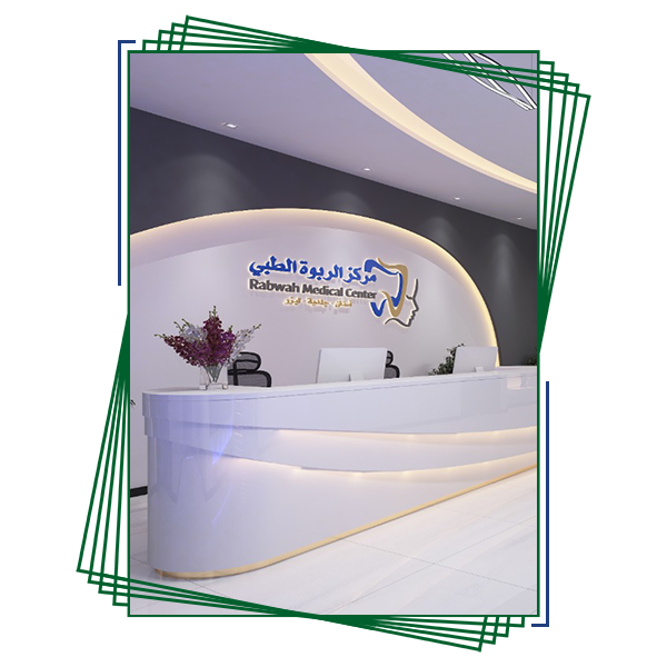Al Rabwah Medical Center | 22